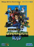 Kid Chameleon — StrategyWiki | Strategy guide and game reference wiki