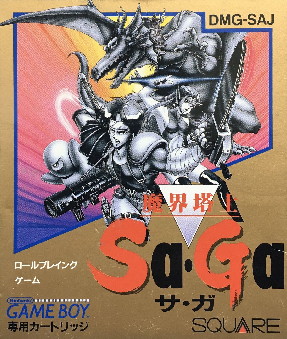 File:Makai Toushi SaGa GB box.jpg — StrategyWiki | Strategy guide and game reference wiki