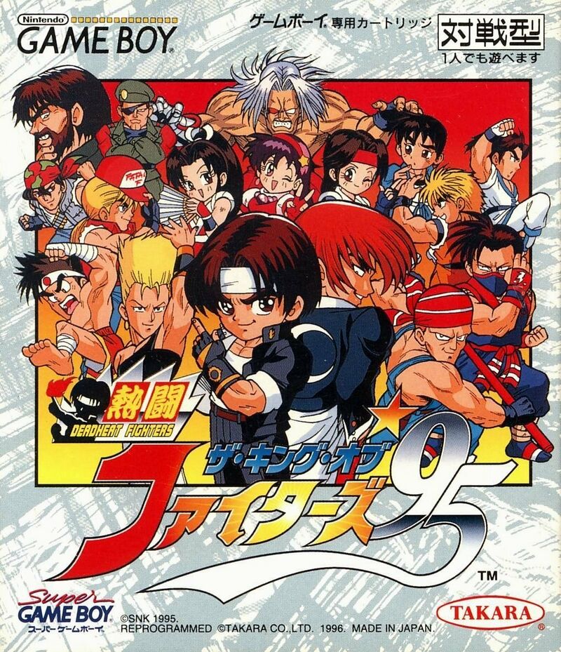 Nettou The King of Fighters '95 — StrategyWiki | Strategy guide and ...