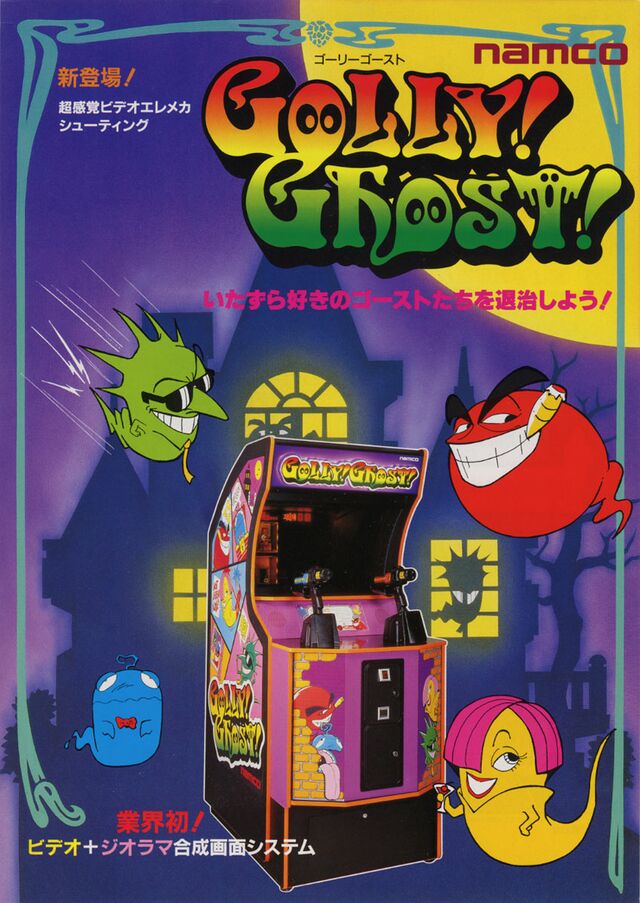 Golly! Ghost! — StrategyWiki | Strategy guide and game reference wiki