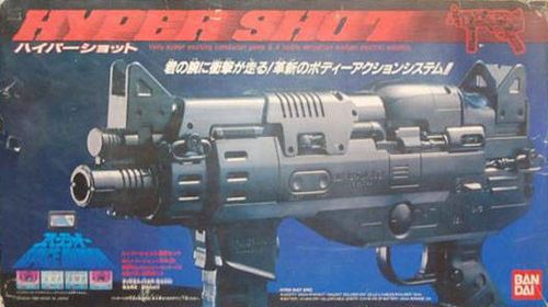 Space Shadow Hyper Shot — StrategyWiki | Strategy guide and game ...