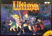 Ultima III: Exodus — StrategyWiki | Strategy guide and game reference wiki