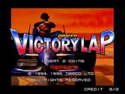 Ace Driver: Victory Lap — StrategyWiki | Strategy guide and game ...