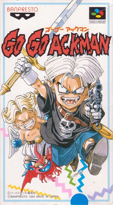 Go Go Ackman — StrategyWiki | Strategy guide and game reference wiki