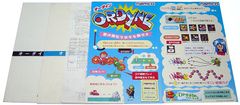 Ordyne — StrategyWiki | Strategy guide and game reference wiki