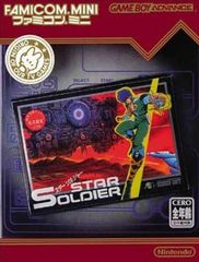 Star Soldier — StrategyWiki | Strategy guide and game reference wiki