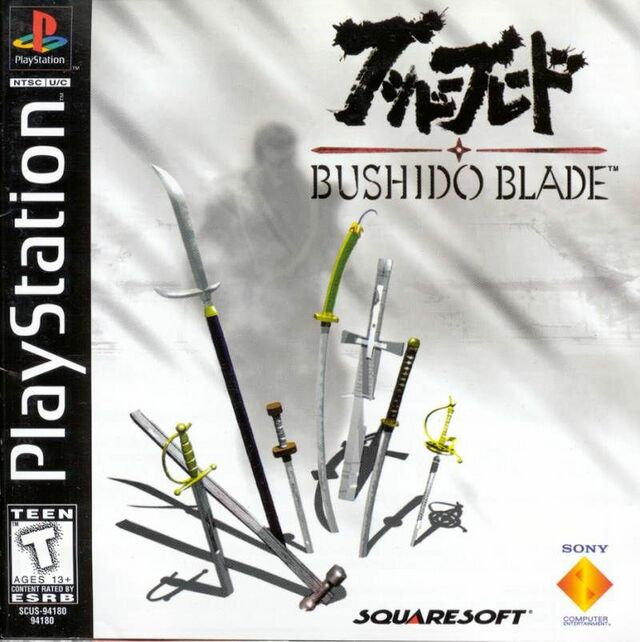 Bushido Blade — StrategyWiki | Strategy guide and game reference wiki