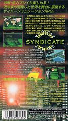 Syndicate — StrategyWiki | Strategy guide and game reference wiki