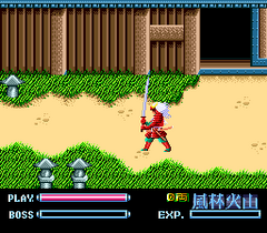 Shingen Samurai-Fighter — StrategyWiki | Strategy guide and game ...