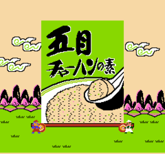 Kaettekita Mario Bros. — StrategyWiki | Strategy guide and game ...