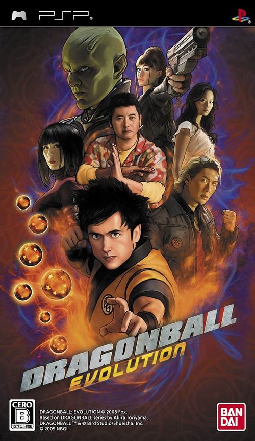 Dragonball Evolution — StrategyWiki | Strategy guide and game reference wiki