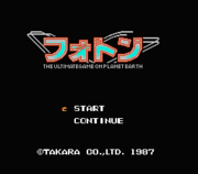 Photon: The Ultimate Game on Planet Earth — StrategyWiki | Strategy ...