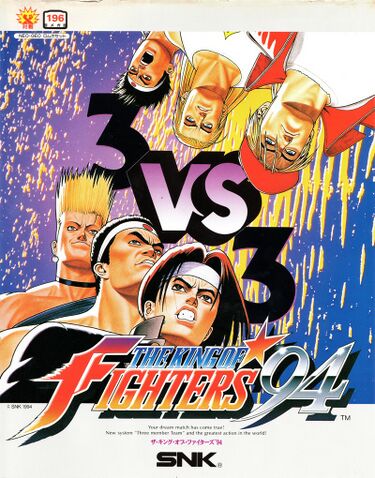The King of Fighters '94 — StrategyWiki | Strategy guide and game ...