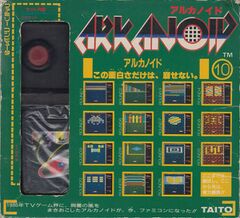 Arkanoid/Versions — StrategyWiki | Strategy guide and game reference wiki