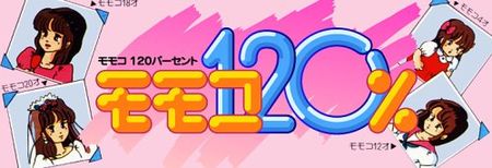 Momoko 120 — StrategyWiki | Strategy guide and game reference wiki