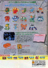 Super Lode Runner — StrategyWiki | Strategy guide and game reference wiki