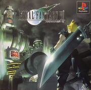Final Fantasy VII — StrategyWiki | Strategy guide and game reference wiki