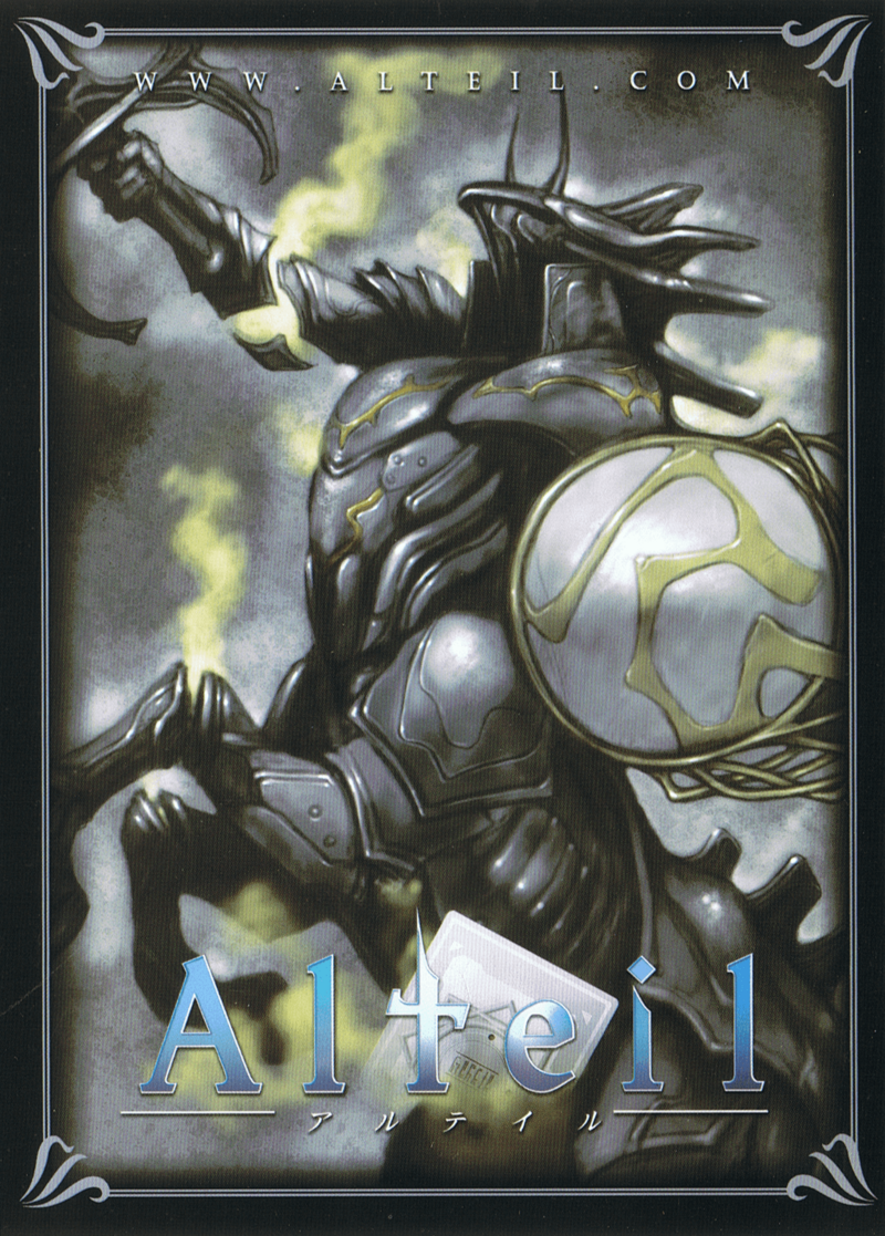 Alteil — StrategyWiki | Strategy guide and game reference wiki