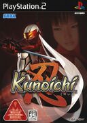 Nightshade (PlayStation 2) — StrategyWiki | Strategy guide and game ...
