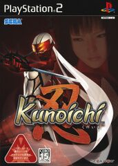 Nightshade (PlayStation 2) — StrategyWiki | Strategy guide and game ...