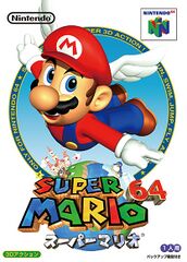 Super Mario 64 — StrategyWiki | Strategy guide and game reference wiki