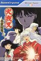 Category:Inuyasha: Fuuun Emaki files — StrategyWiki | Strategy guide and game reference wiki
