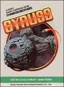 Category:Gyruss images — StrategyWiki, the video game walkthrough and ...