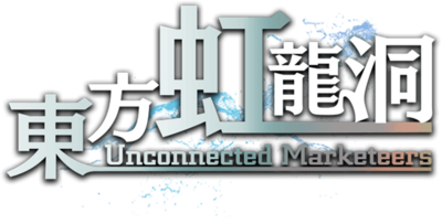 Unconnected Marketeers — StrategyWiki | Strategy guide and game ...