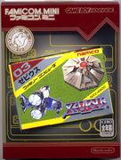 Xevious/Versions — StrategyWiki | Strategy guide and game reference wiki