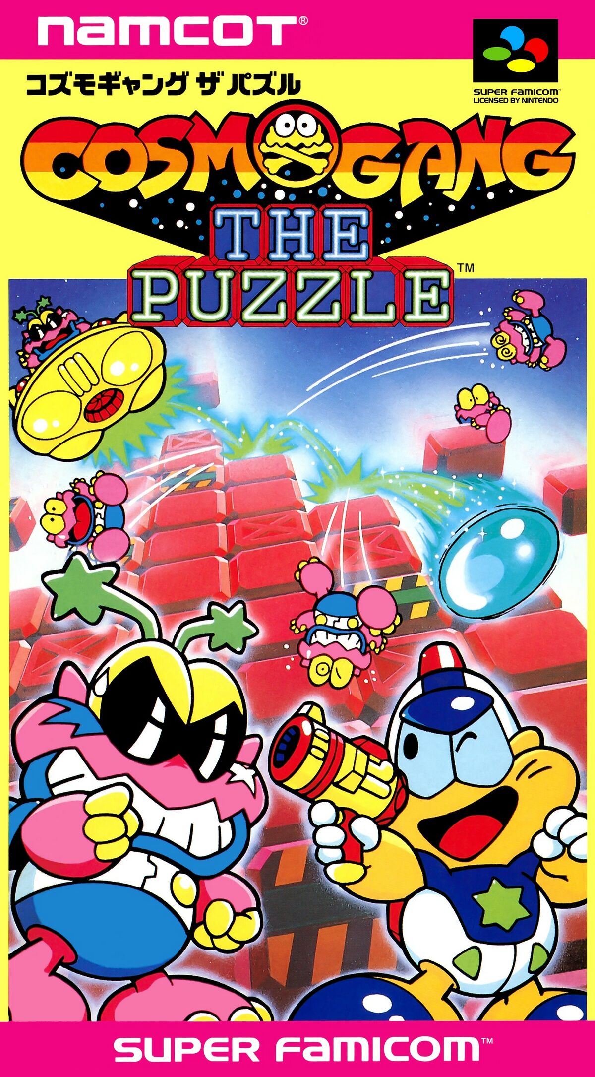 File:Cosmo Gang The Puzzle SFC box.jpg — StrategyWiki | Strategy guide ...
