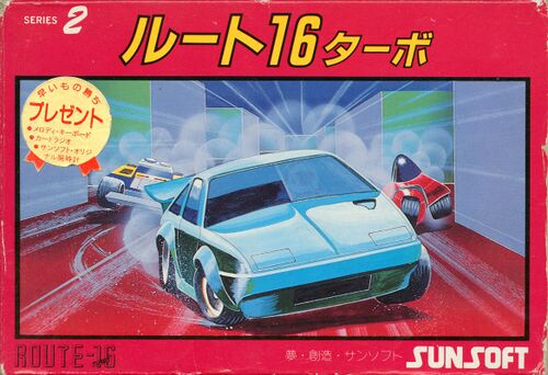 Route-16 Turbo — StrategyWiki | Strategy guide and game reference wiki