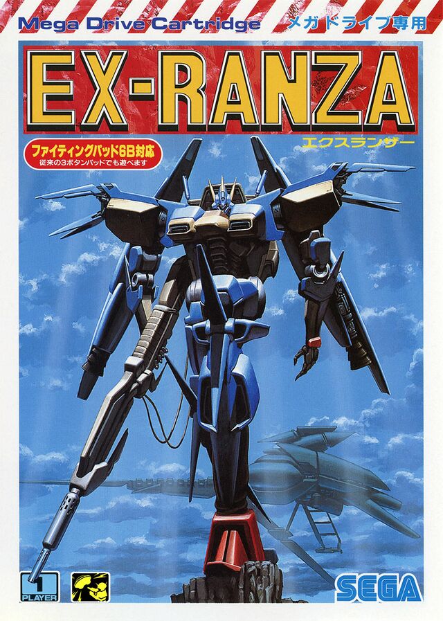 File:Ex-Ranza MD box.jpg — StrategyWiki | Strategy guide and game ...