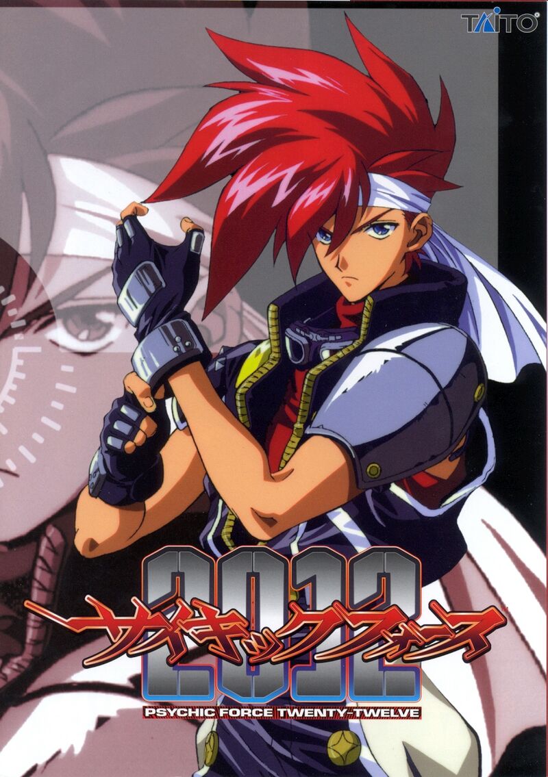 Psychic Force 2012 — StrategyWiki | Strategy guide and game reference wiki