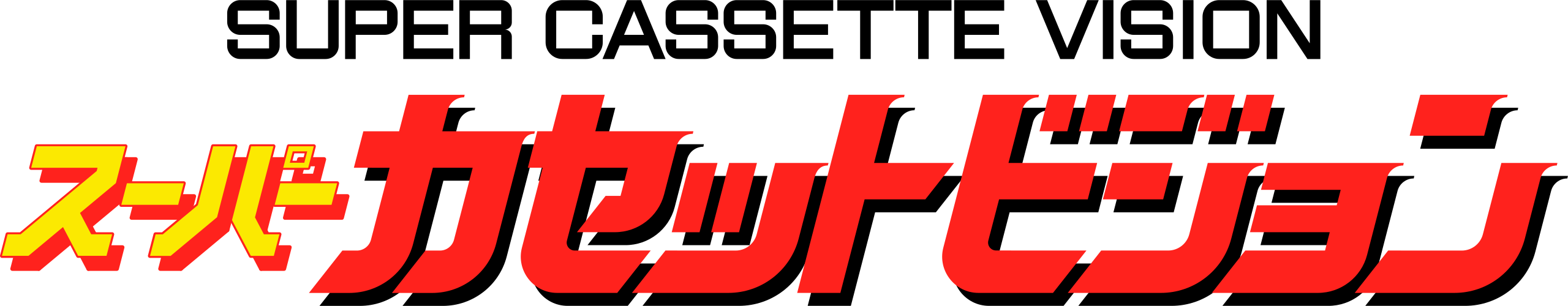 File:Epoch Super Cassette Vision JP logo.svg — StrategyWiki | Strategy ...