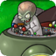 Plants vs. Zombies/Roof — StrategyWiki | Strategy guide and game ...