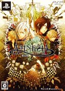 Amnesia: Memories — StrategyWiki | Strategy guide and game reference wiki