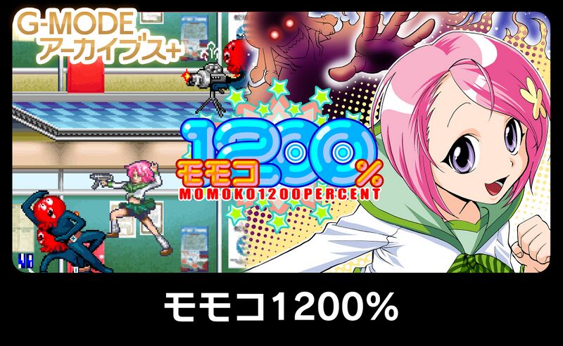 Momoko 1200% — StrategyWiki | Strategy guide and game reference wiki