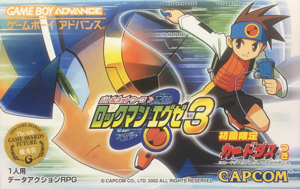 File:MMBN3 JP box front.jpg — StrategyWiki | Strategy guide and game ...