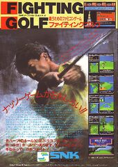 Fighting Golf — StrategyWiki | Strategy guide and game reference wiki