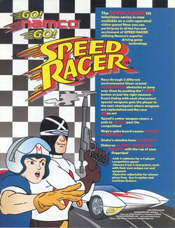 Speed Racer (1995) — StrategyWiki | Strategy guide and game reference wiki