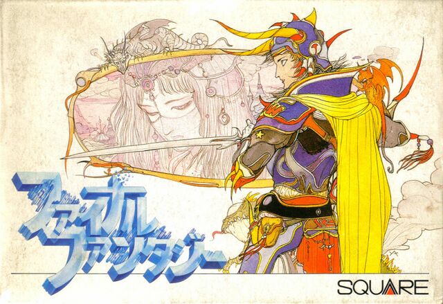 File:Final Fantasy famicom cover.jpg — StrategyWiki | Strategy guide ...