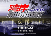 Wangan Midnight — StrategyWiki | Strategy guide and game reference wiki