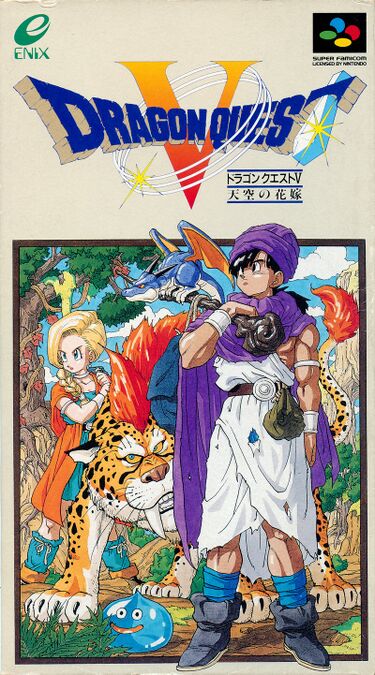 Dragon Quest V: Hand of the Heavenly Bride — StrategyWiki | Strategy ...
