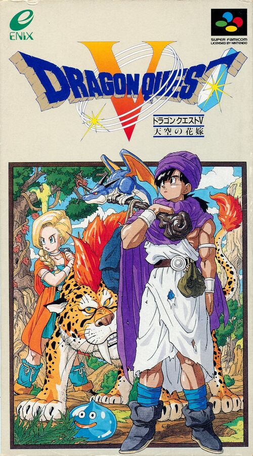 Dragon Quest V: Hand of the Heavenly Bride — StrategyWiki | Strategy ...