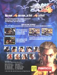 Tekken 4 — StrategyWiki | Strategy guide and game reference wiki