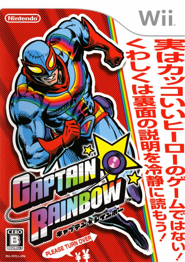Captain★Rainbow — StrategyWiki | Strategy guide and game reference wiki