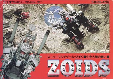 Zoids: Chuuou Tairiku no Tatakai — StrategyWiki | Strategy guide and ...