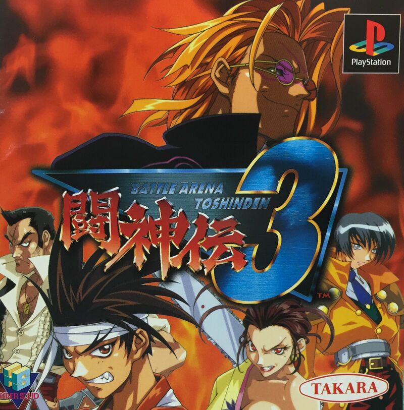 Battle Arena Toshinden 3 — StrategyWiki | Strategy guide and game reference wiki