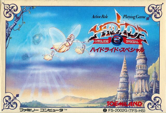 File:Hydlide Special FC box.jpg — StrategyWiki | Strategy guide and ...