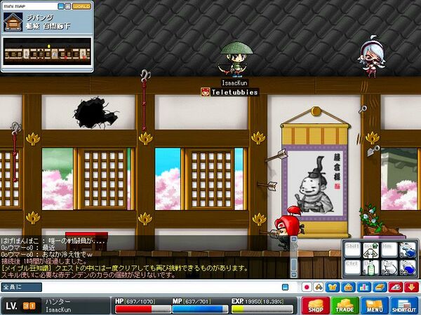MapleStory/Towns/Japan — StrategyWiki, the video game walkthrough and ...